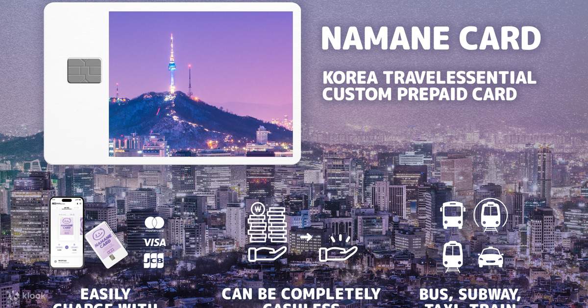 チャージ型プリペイドカード NAMANEカード | Klook